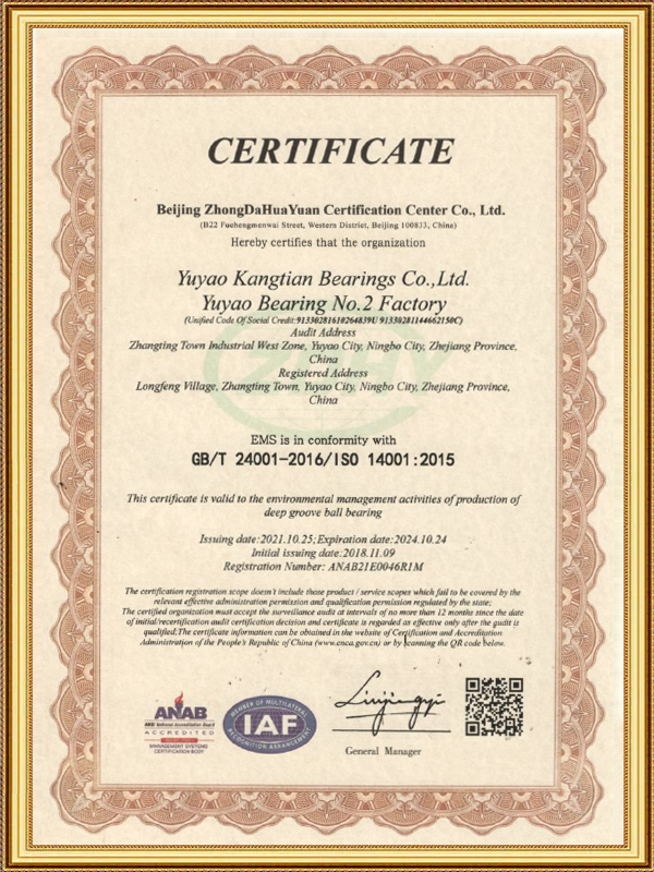 Certificate- Yuyao Kangtian Bearing Co., Ltd